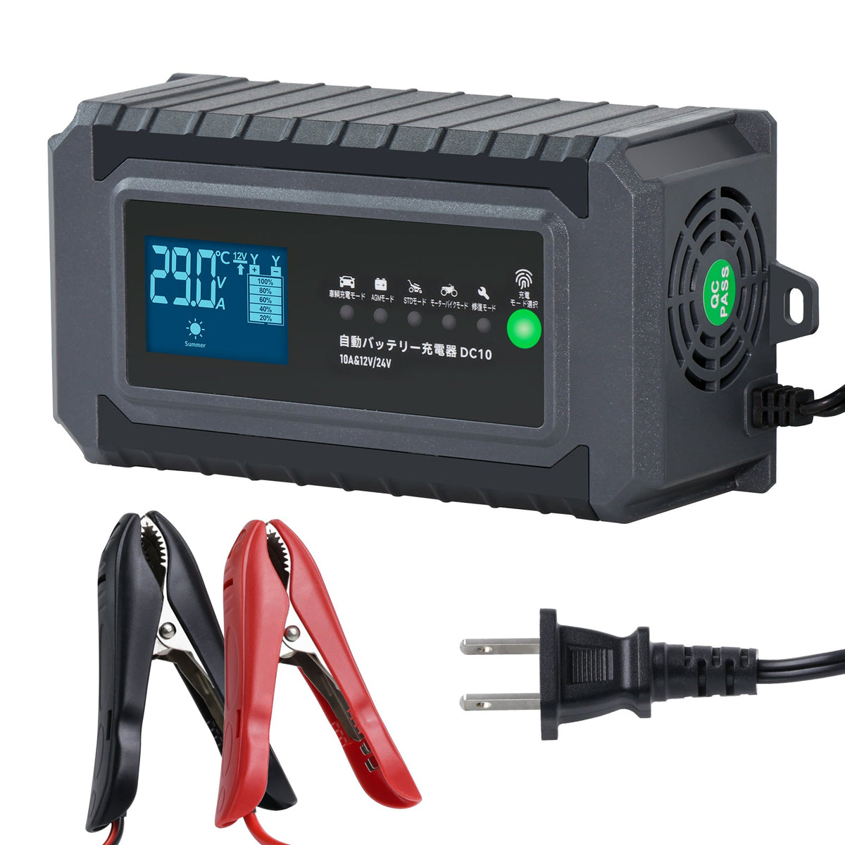 LVYUAN 10Aバッテリーパルス充電器 12V/24V対応 - LVYUAN（リョクエン）公式ショップ