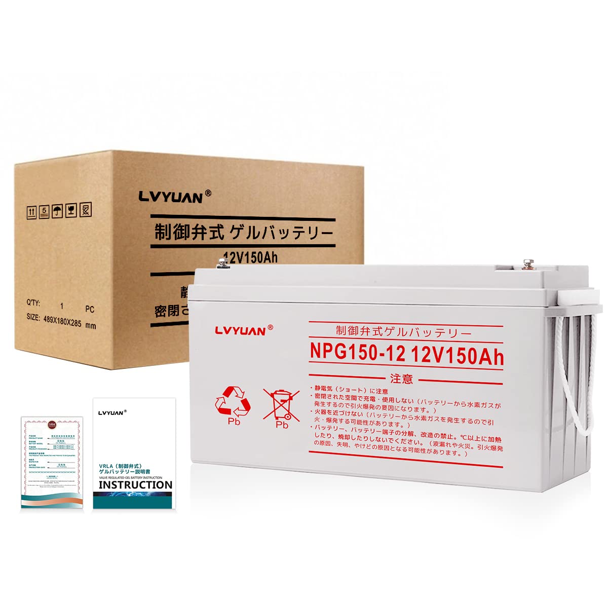 ゲルバッテリー - LVYUAN（リョクエン）公式ショップ